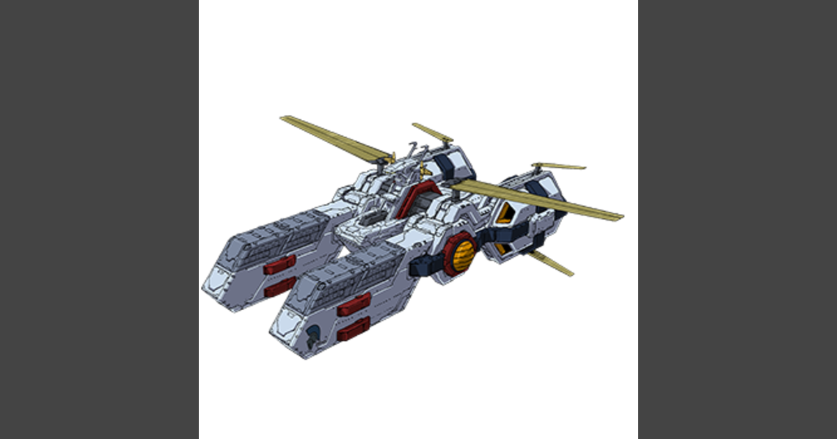 Assault Landing Ship Spartan | Sitio oficial de GUNDAM
